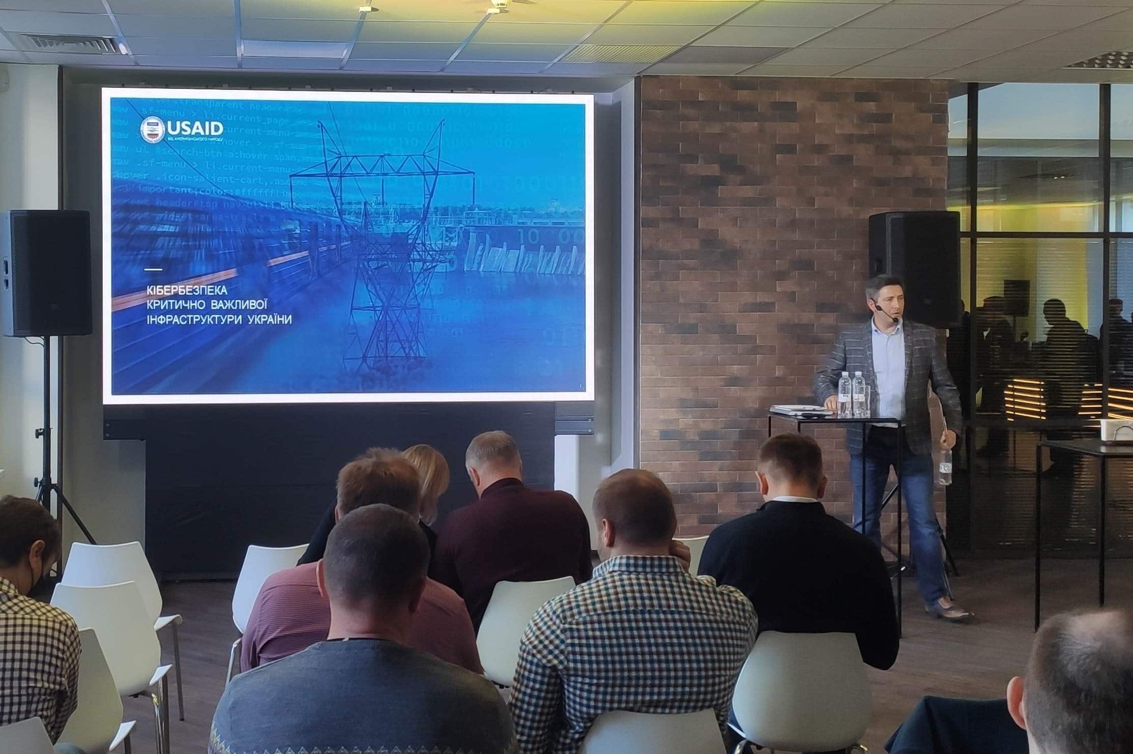 Presentation of ICS security training - H-X Technologies